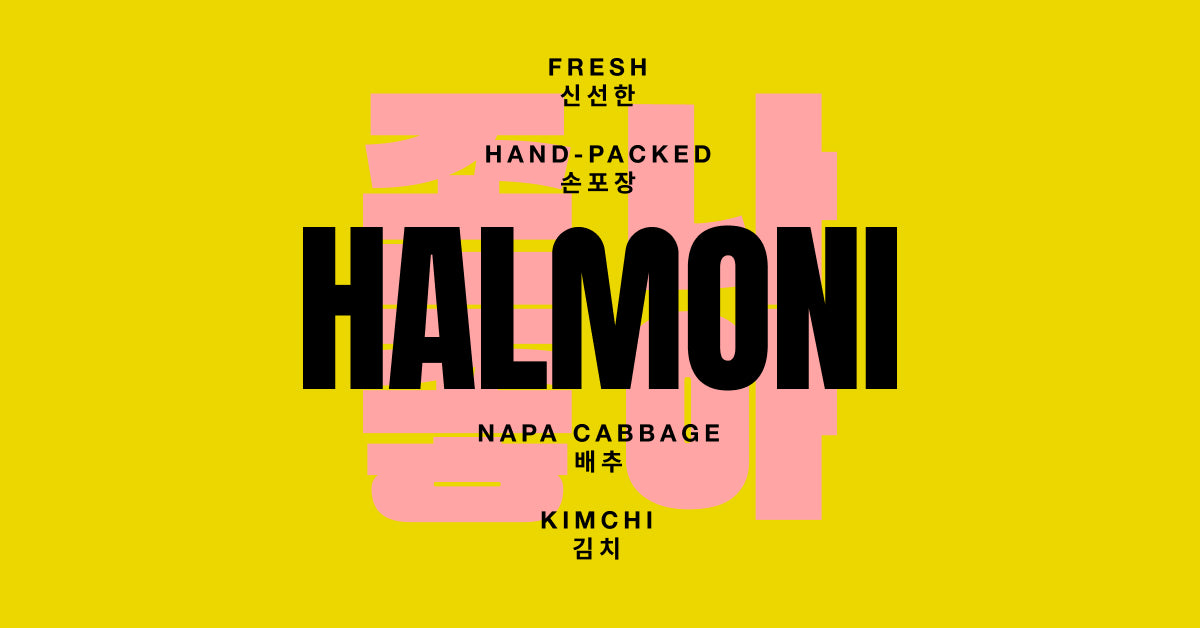 Fresh, hand-packed Halmoni Kimchi